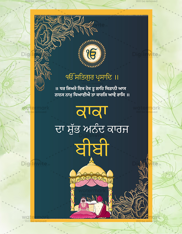 India's Best Digital Invitation E Card Maker - Animated Invitation ...